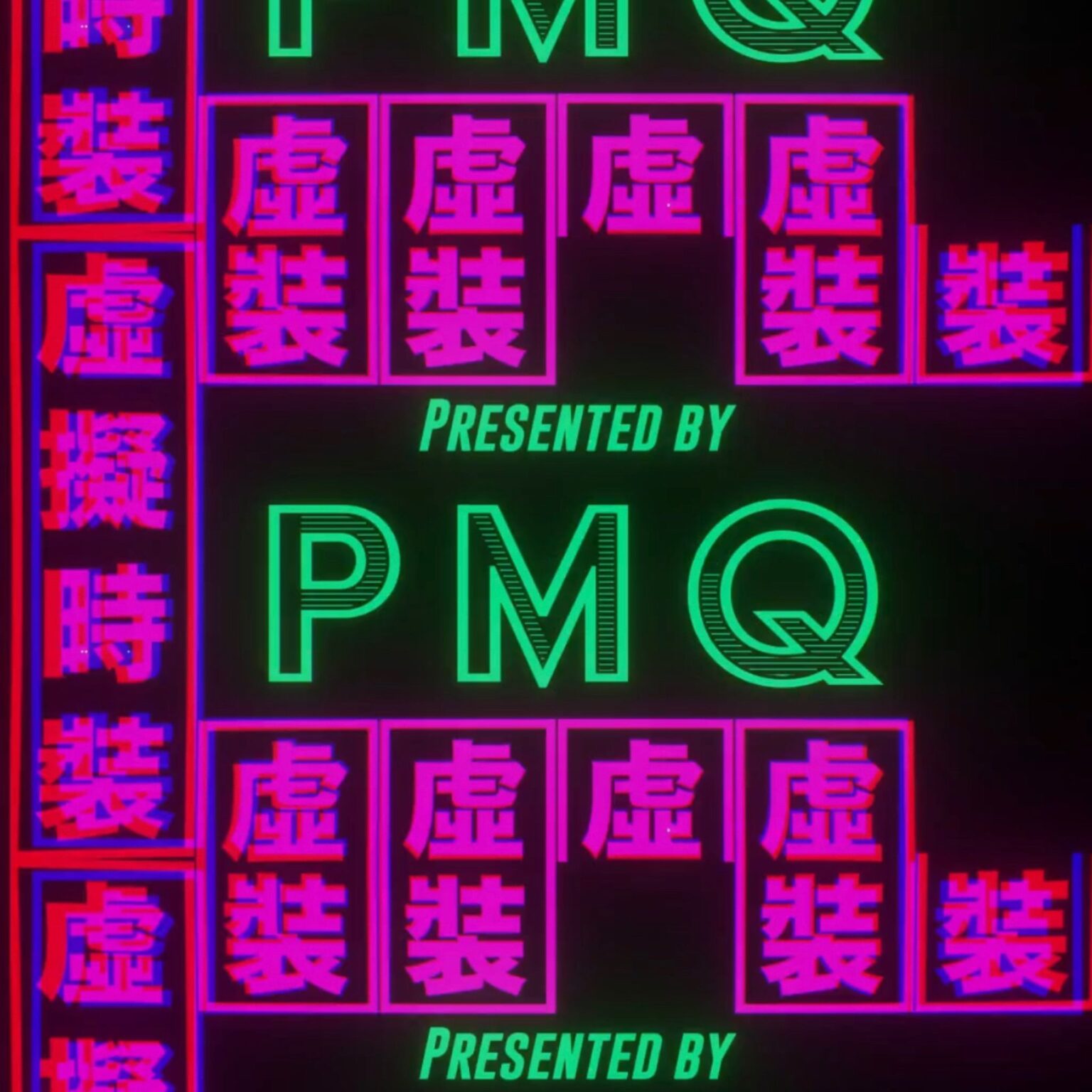 《FabriX》——遇見香港時裝設計的未來（2022）| PMQ - wincommendation